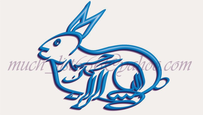 Coretan Kaligrafi Art - Cartoon - 1360x768 Wallpaper - teahub.io