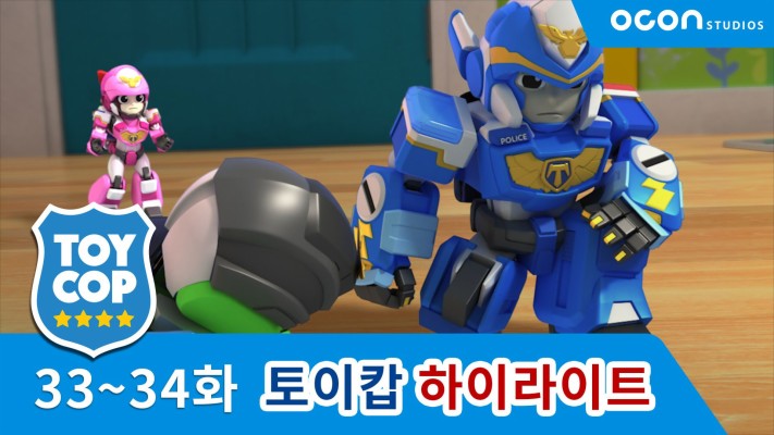 Toy Cop - 1920x1080 Wallpaper - teahub.io