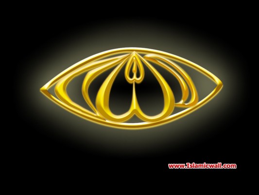 Allah In Golden Color - 1024x768 Wallpaper - teahub.io