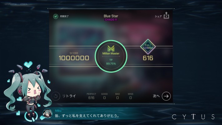 Cytus 2 Wallpaper Hd - 1080x1920 Wallpaper - teahub.io