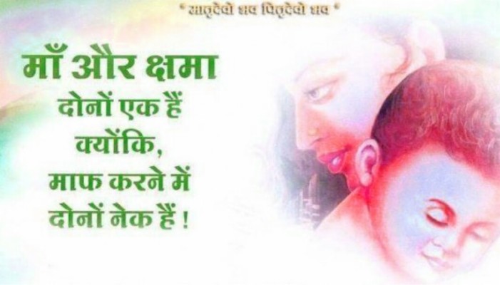 Best Suvichar In Hindi Image - Love Best Suvichar - 1065x607 Wallpaper ...