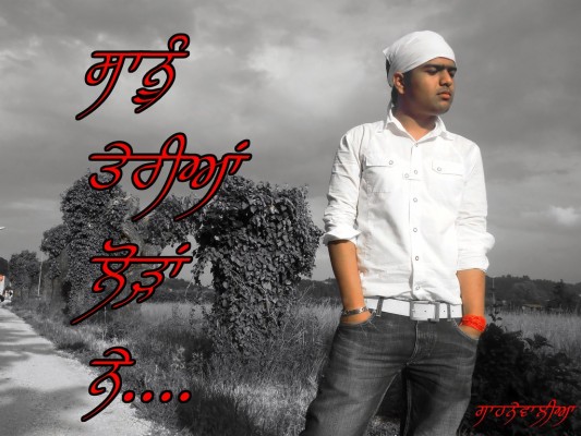 Sad Song - 1400x1050 Wallpaper - teahub.io