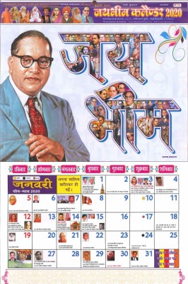 Jay Bhim Logo Png - 1280x720 Wallpaper - teahub.io