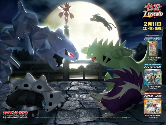 Photobucket - Pc Game - 960x720 Wallpaper - teahub.io