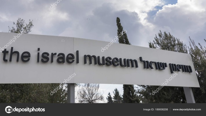 Israel Museum Jerusalem - 1600x900 Wallpaper - teahub.io
