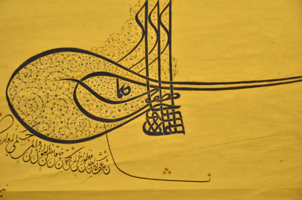Tughra Of Suleiman The Magnificent - 4928x3264 Wallpaper - teahub.io
