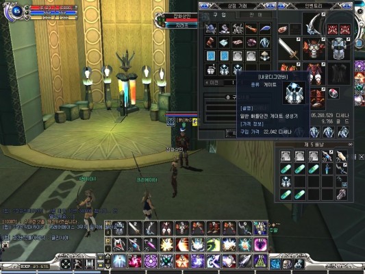 Rf Online Wallpaper Hd - 1920x1080 Wallpaper - teahub.io