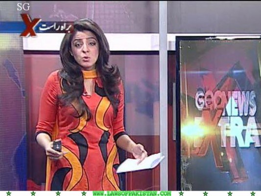 Geo News Anchor Huma Amir Shah - 1366x768 Wallpaper - teahub.io