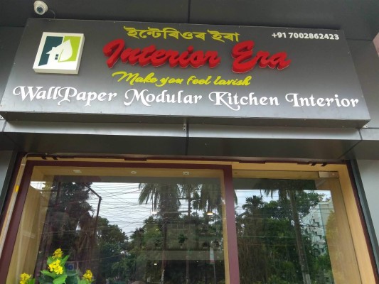 Ajit Name Wallpaper - Signage - 1920x1440 Wallpaper - teahub.io