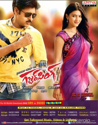 Shadow Telugu Movie Poster - 750x1062 Wallpaper - teahub.io