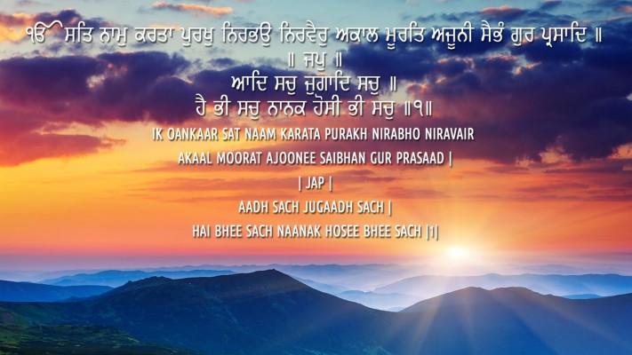 Mool Mantra Wallpapers Hd - 1280x720 Wallpaper - teahub.io