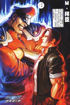 Kyo Street Fighter 5 - 890x1338 Wallpaper - teahub.io