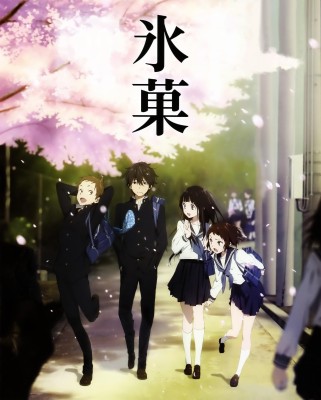 Hyouka Blu Ray Cover - 2881x3587 Wallpaper - teahub.io