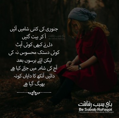 Pagal - 1920x1080 Wallpaper - teahub.io