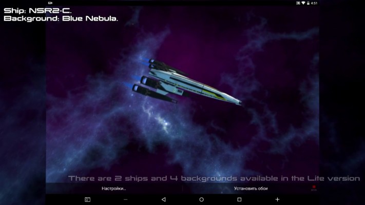Mass Effect Wallpaper Android - 1920x1080 Wallpaper - teahub.io