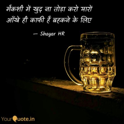 Hii Wallpaper - 1332x850 Wallpaper - teahub.io