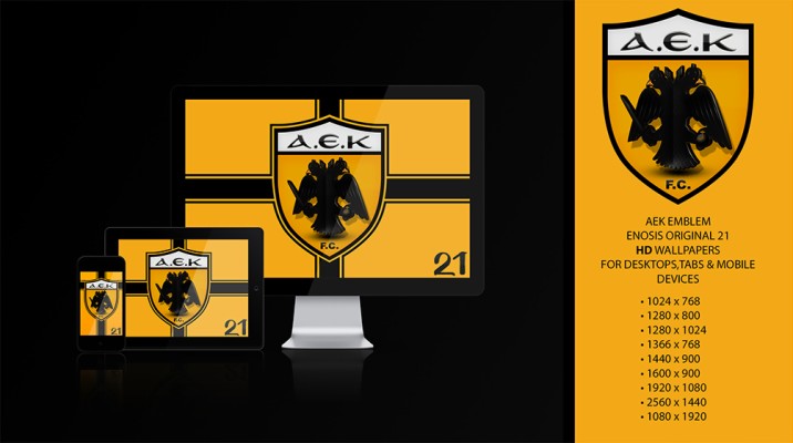 Paok - 720x705 Wallpaper - teahub.io