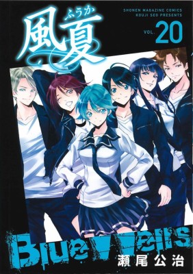 Fuuka Background - 1280x720 Wallpaper - teahub.io