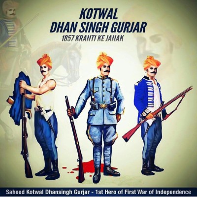 Gurjar Wallpaper Hd - Gujjar Image Hd Download - 2048x2048 Wallpaper ...