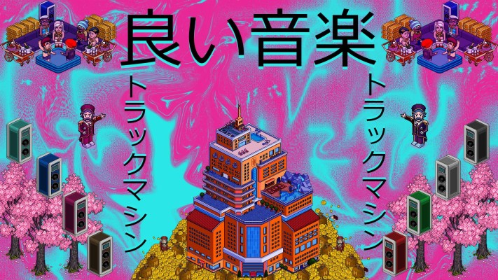 Habbo - Habbo Public Rooms Terrace - 1024x768 Wallpaper - teahub.io