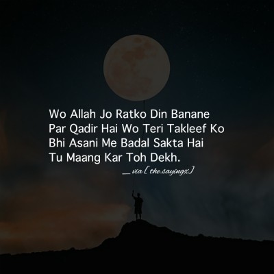 Allah Ka Karam Quotes - 1280x1280 Wallpaper - teahub.io