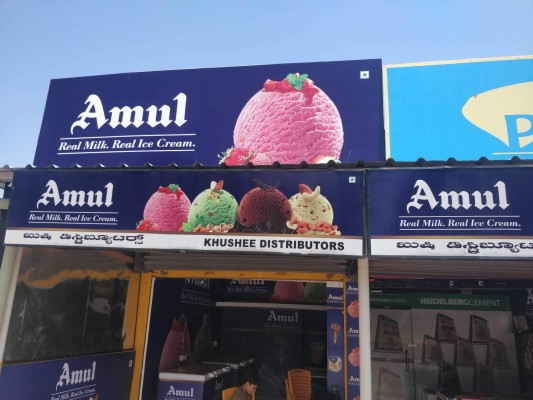 Amul Ice Cream Parlour Photos, Sriramapura, Mysore - Banner - 1920x1440 ...