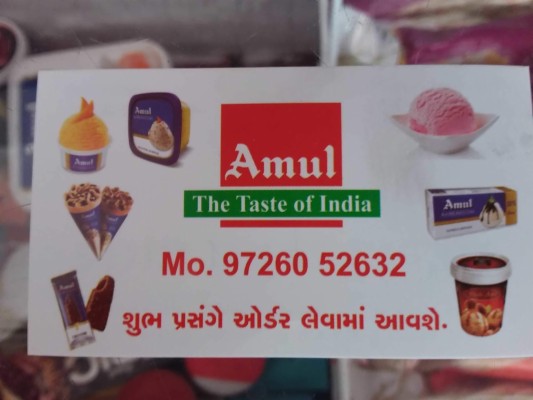Amul Ice Cream Parlour Photos, Sriramapura, Mysore - Banner - 1920x1440 ...