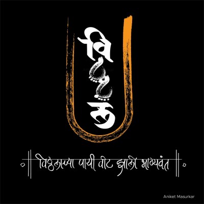 Aniket Name Wallpaper - 1024x563 Wallpaper - teahub.io