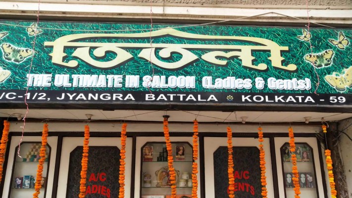 Titli Wallpaper - 2560x1600 Wallpaper - teahub.io