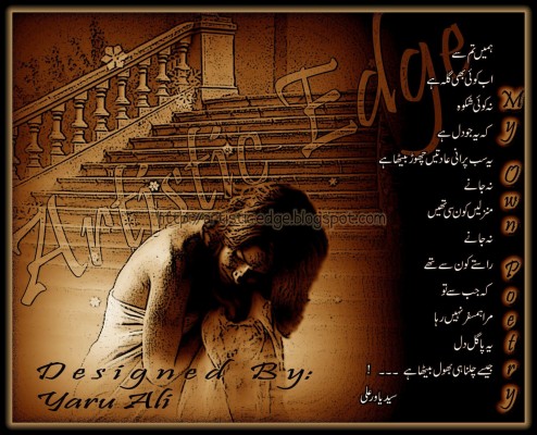 Sadness Cry Sad Poetry - 1600x1295 Wallpaper - teahub.io