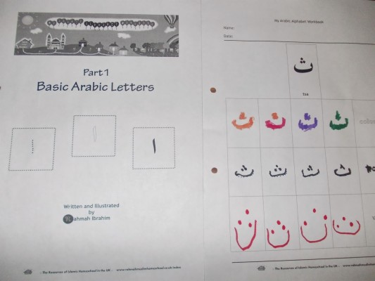 Arabic Alphabet Workbook - Paper - 1600x1200 Wallpaper - teahub.io