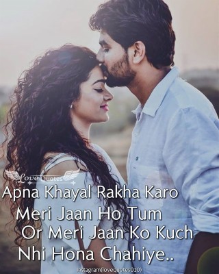 Meri Jaan Ho Tum - 640x800 Wallpaper - teahub.io