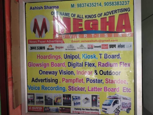 Megha Name Wallpaper - 1080x1236 Wallpaper - teahub.io