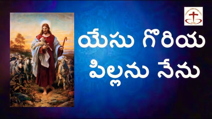 Yesu Prabhu Wallpapers - 1024x889 Wallpaper - teahub.io