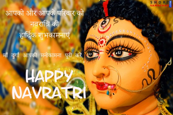 Mahalaya - Mahalaya 2019 - 960x600 Wallpaper - teahub.io