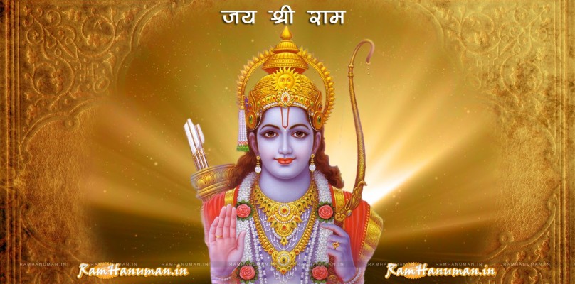 Download Jai Shri Ram Suprabhat - Teahub.io