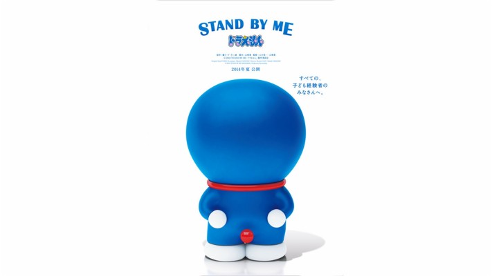Doraemon Stand By Me Wallpaper Hd - 1280x1024 Wallpaper - teahub.io