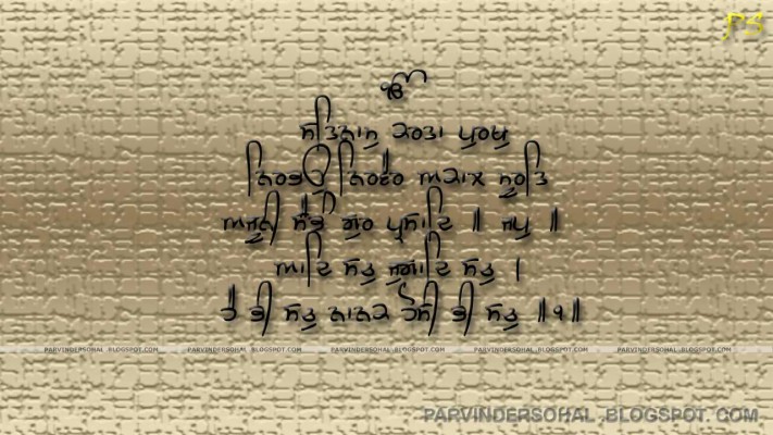 Mool Mantra Wallpapers Hd - 1280x720 Wallpaper - teahub.io