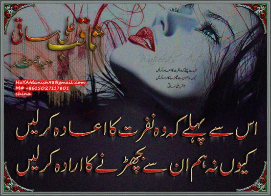 Parihar Rajput Logo - 806x960 Wallpaper - teahub.io