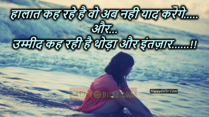 Gam Bhare Wallpaper Wallpaper - Girl Sitting In Water - 1200x675 ...