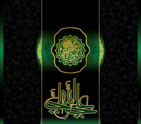 Ali Name Hd Wallpaper - Ya Ali Madad Logo - 1252x1252 Wallpaper - teahub.io