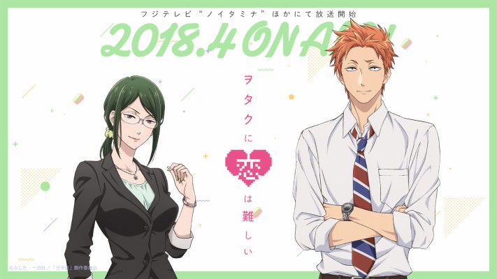 Wotaku Koi Wa Muzukashii Characters - 1920x1080 Wallpaper - teahub.io