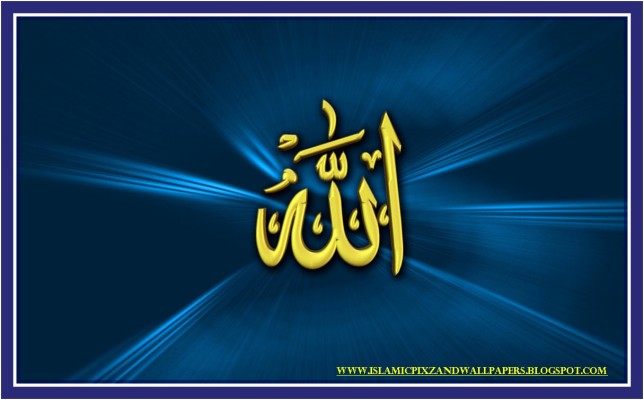 Dua Name Wallpaper - Allah Name - 1152x864 Wallpaper - teahub.io