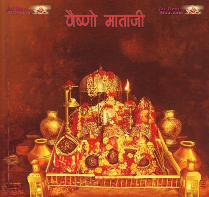 Vaishno Devi - Jai Maa Vaishno Devi Download - 1024x768 Wallpaper ...