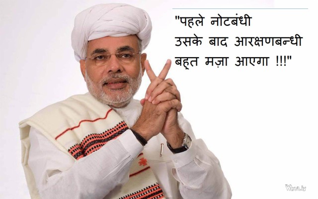 Narendra Modi Hd 4k Bjp Wallpapers - Narendra Modi Bjp Hd - 1200x675 ...