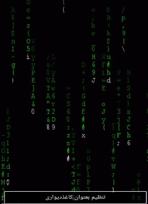 Download Matrix Wallpapers and Backgrounds , Page 2 - teahub.io