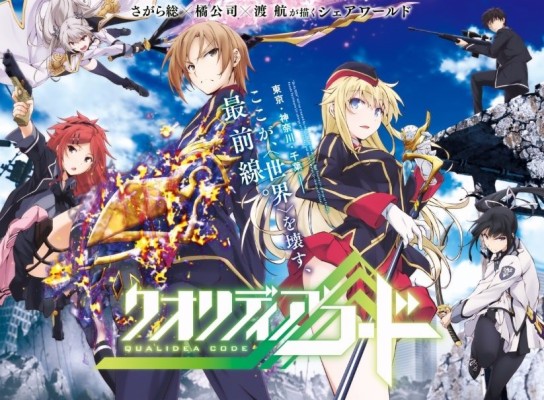 Qualidea Code - 823x605 Wallpaper - teahub.io