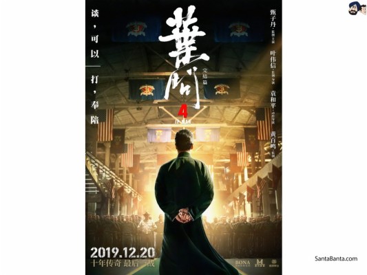 Ip Man - Ip Man 4 Poster - 1024x768 Wallpaper - teahub.io